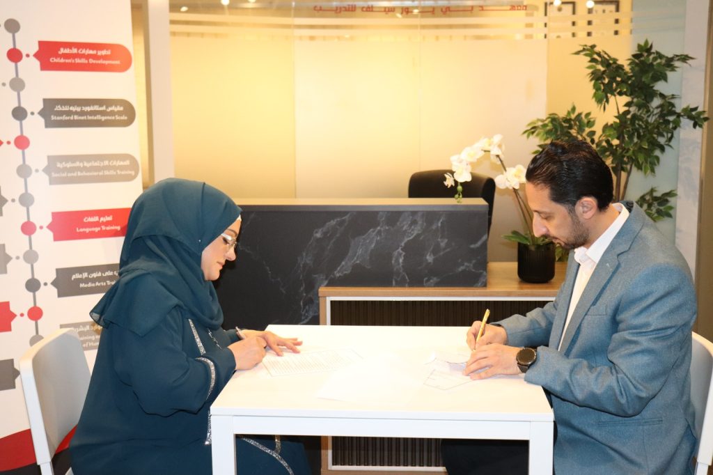 في مجال مهارات القراءة السريعة وجودة التعليم والتدريب اتفاقية تعاون ...