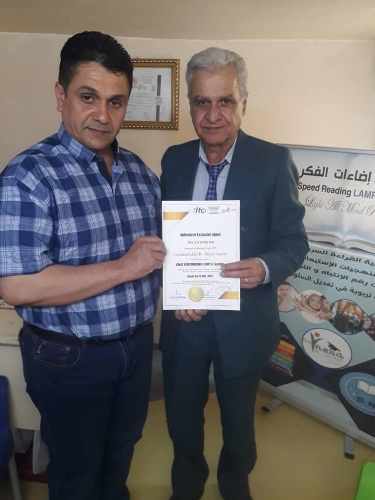 تم الاتفاق بين مؤسسة إضاءات الفكر ومركز تكنولوجيا المعلومات Itc في ...